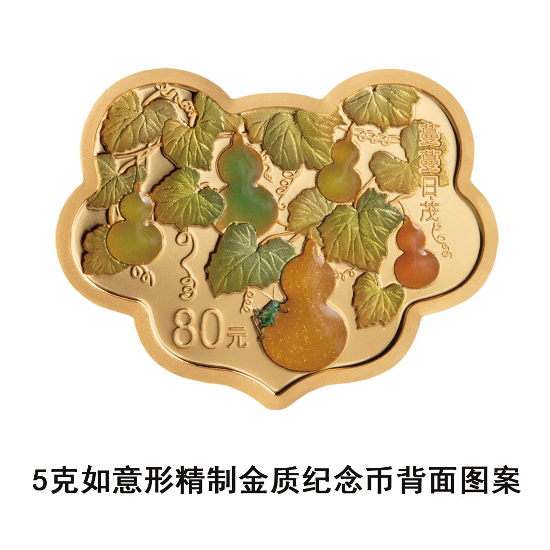 中国人民银行公告〔2025〕第7号