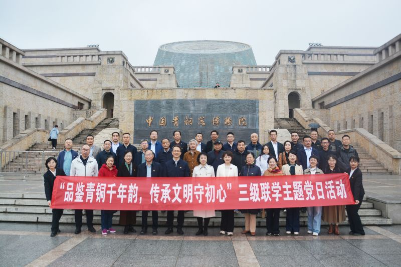 启动“银龄行动” 集聚“银发力量”——中国人民银行离退休干部局应邀参加陕西省分行“银龄行动”金融志愿者活动启动仪式